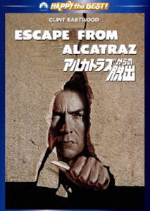 詳しい納期他、ご注文時はお支払・送料・返品のページをご確認ください発売日2010/11/26アルカトラズからの脱出 ジャンル 洋画サスペンス 監督 ドン・シーゲル 出演 クリント・イーストウッドパトリック・マッグーハンロバーツ・ブロッサムジ...