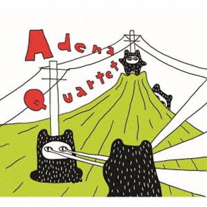 アデナカルテット アデナ カルテット詳しい納期他、ご注文時はお支払・送料・返品のページをご確認ください発売日2024/4/10あでなカルテット / Adena Quartetアデナ カルテット ジャンル ジャズ・フュージョン国内ジャズ 関連...