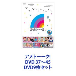 詳しい納期他、ご注文時はお支払・送料・返品のページをご確認ください発売日2019/3/20アメトーーク! DVD 37〜45 ジャンル 国内TVバラエティ 監督 出演 雨上がり決死隊バラエティ「アメトーーク!」37〜45　DVD9巻セットグ...