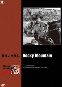 詳しい納期他、ご注文時はお支払・送料・返品のページをご確認ください発売日2013/8/2ハリウッド西部劇映画傑作シリーズ 勇魂よ永遠に ジャンル 洋画西部劇 監督 ウイリアム・キーリー 出演 エロール・フリンパトリス・ワイモア南北戦争末期。...
