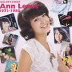 ルイス アン ゴールデンベスト アンルイス 1973 1980詳しい納期他、ご注文時はお支払・送料・返品のページをご確認ください発売日2009/9/16アン・ルイス / ゴールデン☆ベスト アン・ルイス 1973〜1980ゴールデンベスト ...