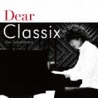 サカキバラダイ ディア クラシックス詳しい納期他、ご注文時はお支払・送料・返品のページをご確認ください発売日2014/5/14榊原大（p） / Dear Classixディア クラシックス ジャンル クラシック器楽曲 関連キーワード 榊原大...