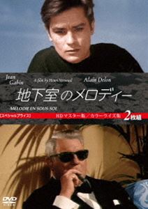 チカシツノメロディー詳しい納期他、ご注文時はお支払・送料・返品のページをご確認ください発売日2025/7/21関連キーワード：ジャンギャバン地下室のメロディー 2枚組 HDマスター版／カラーライズ版【スペシャルプライス】チカシツノメロディー...