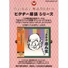 TENJI DAIKATSUJI KAISETSUSHOTSUKI CD 5DAIME KOKONTEI SHINSHOU SELECT 1詳しい納期他、ご注文時はお支払・送料・返品のページをご確認ください発売日2009/11/18関連キー...