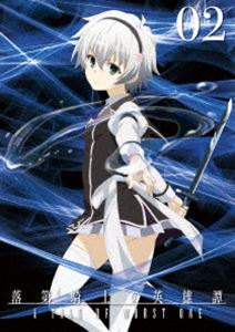 詳しい納期他、ご注文時はお支払・送料・返品のページをご確認ください発売日2016/1/27関連キーワード：ブルーレイ BD落第騎士の英雄譚〈キャバルリィ〉第2巻【Blu-ray】 ジャンル アニメテレビアニメ 監督 大沼心 出演 逢坂良太石...