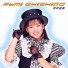 シシドルミ アイドル ミラクルバイブルシリーズシシドルミ詳しい納期他、ご注文時はお支払・送料・返品のページをご確認ください発売日2005/11/30宍戸留美 / アイドル ミラクルバイブルシリーズ： 宍戸留美アイドル ミラクルバイブルシリー...