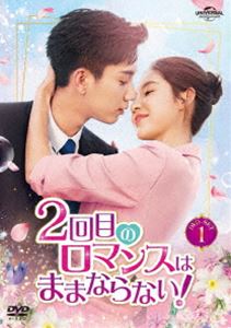 ニカイメノロマンスハママナラナイ詳しい納期他、ご注文時はお支払・送料・返品のページをご確認ください発売日2024/1/12関連キーワード：ワンズーチー2回目のロマンスはままならない! DVD-SET1ニカイメノロマンスハママナラナイ ジャン...