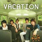 バケーション OST詳しい納期他、ご注文時はお支払・送料・返品のページをご確認ください発売日2006/7/31DONG BANG SHIN KI / バケーション OST東方神起 / バケーションOST ジャンル 洋楽アジアンポップス 関連...