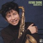 ミヤジスグル フューチャースイング詳しい納期他、ご注文時はお支払・送料・返品のページをご確認ください発売日2001/4/18宮地傑 / フューチャー・スイングフューチャースイング ジャンル ジャズ・フュージョン国内ジャズ 関連キーワード 宮...