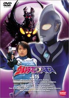 詳しい納期他、ご注文時はお支払・送料・返品のページをご確認ください発売日2003/3/28ウルトラマンコスモス 15 ジャンル アニメウルトラマンシリーズ 監督 北浦嗣巳 出演 杉浦太陽嶋大輔坂上香織市瀬秀和「ウルトラマン生誕35周年」「円...