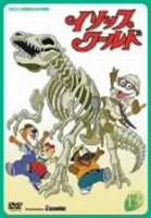 詳しい納期他、ご注文時はお支払・送料・返品のページをご確認ください発売日2005/10/28イソップワールド Vol.13 ジャンル アニメキッズアニメ 監督 波多正美小林三男 出演 渡辺徹間宮くるみ鈴村健一青山美帆動物の国「イソップワール...