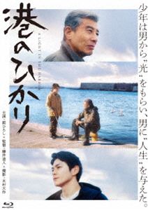 ミナトノヒカリ詳しい納期他、ご注文時はお支払・送料・返品のページをご確認ください発売日2026/9/9関連キーワード：タチヒロシ ブルーレイ BD 映画 映画港のひかり BSTD21114港のひかりミナトノヒカリ ジャンル 邦画ドラマ全般 ...