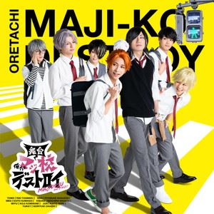 ミナセトモトモタニミズリキ ニイナユウキニーナノグチリョウスケ メグリシュンメグクマガイカイト ヤノキスケキスケナガタセイイチロウ スズキミユミユコミナミコウジ セリザワジュンジュンホリカイト カガユキヒコユッキーオオハシノリユキ キョウジ...