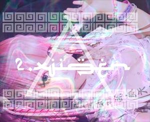 セナナン ニーテンエックスジゲン ヒキセキヒマホウ オトメケンジヨクセンソウ詳しい納期他、ご注文時はお支払・送料・返品のページをご確認ください発売日2016/4/20せななん / 2.X次元〜非奇跡非魔法〜／乙女顕示欲戦争ニーテンエックスジ...