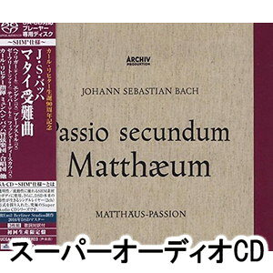リヒター カール ジェイ エス バッハ マタイジュナンキョク詳しい納期他、ご注文時はお支払・送料・返品のページをご確認ください発売日2026/2/25関連キーワード：UCGA-9004/6カール・リヒター（cond） / J.S.バッハ：マ...