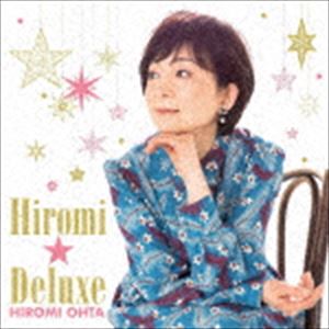 オオタヒロミ ヒロミ デラックス詳しい納期他、ご注文時はお支払・送料・返品のページをご確認ください発売日2019/11/1関連キーワード：ヒロミデラックス 45周年 アルバム太田裕美 / ヒロミ☆デラックス（Blu-specCD2）ヒロミ ...