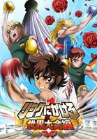 詳しい納期他、ご注文時はお支払・送料・返品のページをご確認ください発売日2011/8/26リングにかけろ1 世界大会編 3 ジャンル アニメテレビアニメ 監督 出演 森田成一置鮎龍太郎神谷浩史森川智之車田正美の名作「リングにかけろ」OVAが...
