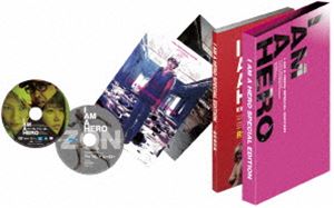 詳しい納期他、ご注文時はお支払・送料・返品のページをご確認ください発売日2016/11/2アイアムアヒーロー DVD豪華版 ジャンル 邦画アクション 監督 佐藤信介 出演 大泉洋有村架純長澤まさみ吉沢悠岡田義徳漫画家アシスタントの鈴木英雄は...