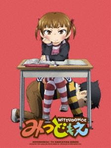 詳しい納期他、ご注文時はお支払・送料・返品のページをご確認ください発売日2010/8/25関連キーワード：ブルーレイ BDみつどもえ 1（完全生産限定版） ジャンル アニメテレビアニメ 監督 太田雅彦 出演 高垣彩陽明坂聡美戸松遥下野紘ちょ...
