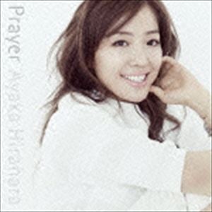 ヒラハラアヤカ プレイヤー詳しい納期他、ご注文時はお支払・送料・返品のページをご確認ください発売日2015/5/13関連キーワード：アルバム平原綾香 / Prayerプレイヤー ジャンル 邦楽J-POP 関連キーワード 平原綾香2003年に...