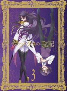 詳しい納期他、ご注文時はお支払・送料・返品のページをご確認ください発売日2021/12/22関連キーワード：ブルーレイ BDヴァニタスの手記 3（完全生産限定版） ジャンル アニメテレビアニメ 監督 板村智幸 出演 花江夏樹石川界人水瀬いの...