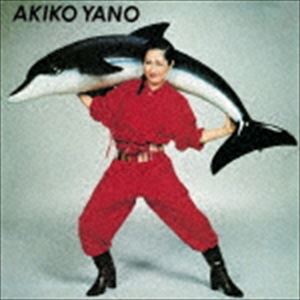 ヤノアキコ イロハニコンペイトウ詳しい納期他、ご注文時はお支払・送料・返品のページをご確認ください発売日2017/11/29関連キーワード：YANO AKIKO IROHANI KONPEITOU矢野顕子 / いろはにこんぺいとう（SHM-...