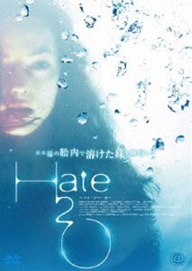 詳しい納期他、ご注文時はお支払・送料・返品のページをご確認ください発売日2007/10/26Hate 2 O ジャンル 洋画サイコ ホラー 監督 アレックス・インファセリ 出演 キアラ・コンティクレア・ファルコネルマンダラ・タイドアナポーラ...