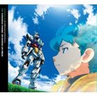 TV ANIME［MOBILE SUIT GUNDAM AGE］ ORIGINAL SOUNDTRACK VOL.1詳しい納期他、ご注文時はお支払・送料・返品のページをご確認ください発売日2011/12/21吉川慶（音楽） / TVアニメ ...