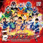 TV TOKUSATSU DRAMA［TOMICA HERO RESCUE FIRE］ORIGINAL SOUNDTRACK詳しい納期他、ご注文時はお支払・送料・返品のページをご確認ください発売日2010/2/24関連キーワード：LACA-...