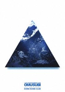 詳しい納期他、ご注文時はお支払・送料・返品のページをご確認ください発売日2021/4/14関連キーワード：K2C K2Cエンターテインメントツアー おむすび live ライブ ライブDVD 米米クラブ こめこめクラブ米米CLUB／a K2C...