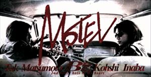 ビーズ モーテル ホールドインマイハート詳しい納期他、ご注文時はお支払・送料・返品のページをご確認ください発売日1994/11/21関連キーワード：bz シングルB’z / MOTEL／hold in my hertモーテル ホールドインマ...