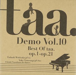ター ター デモ ボリューム 10 ベスト オブ ター OP 1 OP 21詳しい納期他、ご注文時はお支払・送料・返品のページをご確認ください発売日2012/11/7taa. / taa.Demo Vol.10 Best Of taa. O...