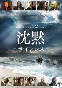 詳しい納期他、ご注文時はお支払・送料・返品のページをご確認ください発売日2017/8/2沈黙 サイレンス ジャンル 洋画ドラマ全般 監督 マーティン・スコセッシ 出演 アンドリュー・ガーフィールドアダム・ドライバー浅野忠信窪塚洋介イッセー尾...
