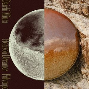 ミウラダイチ ホライゾン ドリーマー ポリトープ詳しい納期他、ご注文時はお支払・送料・返品のページをご確認ください発売日2025/6/25関連キーワード：ホライゾンドリーマー シングル三浦大知 / Horizon Dreamer／Polyt...