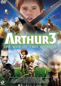 詳しい納期他、ご注文時はお支払・送料・返品のページをご確認ください発売日2012/5/7アーサーとふたつの世界の決戦 ジャンル 洋画アドベンチャー 監督 リュック・ベッソン 出演 フレディ・ハイモアミア・ファロウセレーナ・ゴメスルー・リード...