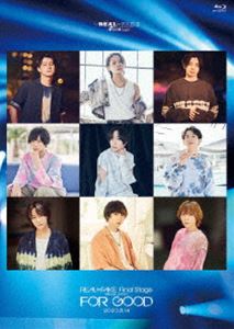 リアルフェイクファイナルステージスペシャルイベントフォーグッド詳しい納期他、ご注文時はお支払・送料・返品のページをご確認ください発売日2023/12/20関連キーワード：オムニバス ブルーレイ BDREAL⇔FAKE Final Stage...
