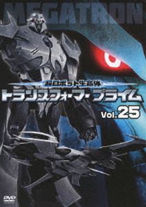 詳しい納期他、ご注文時はお支払・送料・返品のページをご確認ください発売日2013/7/26超ロボット生命体 トランスフォーマープライム Vol.25 ジャンル アニメロボットアニメ 監督 出演 舞台は地球。地球には司令官オプティマスプライム...