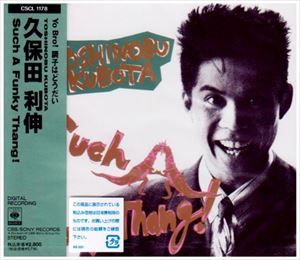 クボタトシノブ サツチ ア フアンキー サング詳しい納期他、ご注文時はお支払・送料・返品のページをご確認ください発売日1990/7/15関連キーワード：サッチアファンキーサング ファンキーサング アルバム久保田利伸 / Such A Fun...