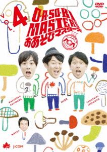 詳しい納期他、ご注文時はお支払・送料・返品のページをご確認ください発売日2016/8/10O・A・SO・BI MASTERS〜おあそびマスターズ〜 Vol.4 ジャンル 国内TVバラエティ 監督 出演 ヒデライセンスアウトドアブランド『LO...