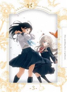 アケビチャンノセーラーフク3詳しい納期他、ご注文時はお支払・送料・返品のページをご確認ください発売日2022/6/29関連キーワード：アニメーション明日ちゃんのセーラー服 3（完全生産限定版）アケビチャンノセーラーフク3 ジャンル アニメテ...