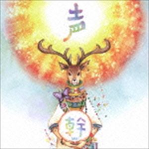 ミキ コエ詳しい納期他、ご注文時はお支払・送料・返品のページをご確認ください発売日2014/11/5幹 / 声コエ ジャンル 邦楽J-POP 関連キーワード 幹仙台を拠点に活動する女性シンガー・ソングライター、“幹　miki”が2011年に...