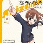 タカカモシズノシーブイユウキアオイ イエス レディ トゥ プレイ詳しい納期他、ご注文時はお支払・送料・返品のページをご確認ください発売日2012/6/20高鴨穏乃 CV.悠木碧 / TVアニメ 咲-Saki-阿知賀編 episode of ...