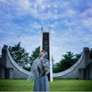 マキノユイ アナタトワタシヲツナグモノ詳しい納期他、ご注文時はお支払・送料・返品のページをご確認ください発売日2022/10/5関連キーワード：アルバム牧野由依 / あなたとわたしを繋ぐもの（通常盤）アナタトワタシヲツナグモノ ジャンル ア...