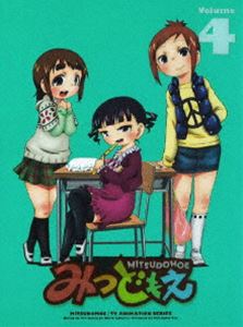 詳しい納期他、ご注文時はお支払・送料・返品のページをご確認ください発売日2010/11/24みつどもえ 4（完全生産限定版） ジャンル アニメテレビアニメ 監督 太田雅彦 出演 高垣彩陽明坂聡美戸松遥下野紘ちょっとおませで、ちょっとスケベで...