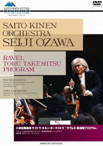詳しい納期他、ご注文時はお支払・送料・返品のページをご確認ください発売日2011/6/24小澤征爾指揮 サイトウ・キネン・オーケストラ ラヴェル・武満徹プログラム ジャンル 音楽クラシック 監督 出演 毎年夏に開催されるサイトウ・キネン・フ...