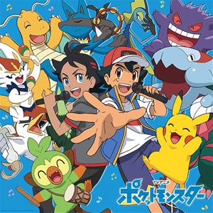 ポケモンテレビアニメシュダイカ ベスト 2019 2022詳しい納期他、ご注文時はお支払・送料・返品のページをご確認ください発売日2022/10/26関連キーワード：SRCL-12073/5 アルバム（V.A.） / ポケモンTVアニメ主題...