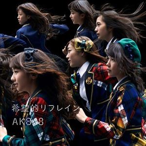 REFRAIN WITH HOPE詳しい納期他、ご注文時はお支払・送料・返品のページをご確認ください発売日2014/11/26関連キーワード：KIZM-315/6AKB48 / 希望的リフレイン（通常盤／Type C／CD＋DVD）REFR...