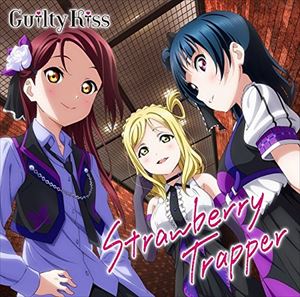 ギルティキス ラブライブ サンシャイン ユニットシングル3 ストロベリー トラッパー詳しい納期他、ご注文時はお支払・送料・返品のページをご確認ください発売日2016/6/8関連キーワード：lovelive（アニメーション） / ラブライブ!...