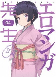 詳しい納期他、ご注文時はお支払・送料・返品のページをご確認ください発売日2017/9/27エロマンガ先生 4（完全生産限定版） ジャンル アニメテレビアニメ 監督 竹下良平 出演 藤田茜松岡禎丞高橋未奈美大西沙織木戸衣吹石川由依高校生兼ラノ...