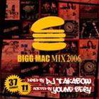 ディージェイ タカボウ ビッグ マック ミックス 2006詳しい納期他、ご注文時はお支払・送料・返品のページをご確認ください発売日2006/8/16DJ TAKABOW / BIGG MAC MIX 2006ビッグ マック ミックス 200...